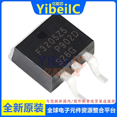 全新原装 IRF3205ZSTRLPBF D2PAK IRF3205ZS MOS场效应管 芯片