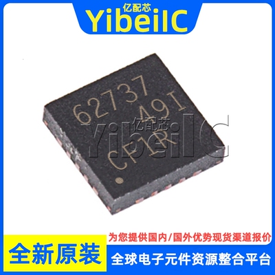 全新原装 TPS62737RGYR VQFN-14 贴片 RGY RGYT 开关稳压器 芯片
