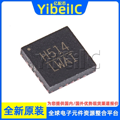 原装 HMC514LP5E QFN-32 HMC514LP5ETR H514 压控制振荡器 芯片