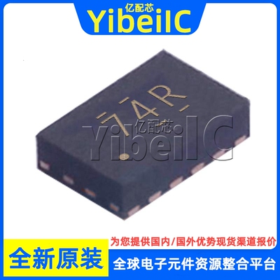 全新原装 TXBN0304RUTR UQFN-12 贴片 TXBN0304RUT 电压电平 芯片