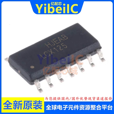 全新原装 74LCX125MX SOIC-14 贴片 74LCX125M 缓冲器 芯片
