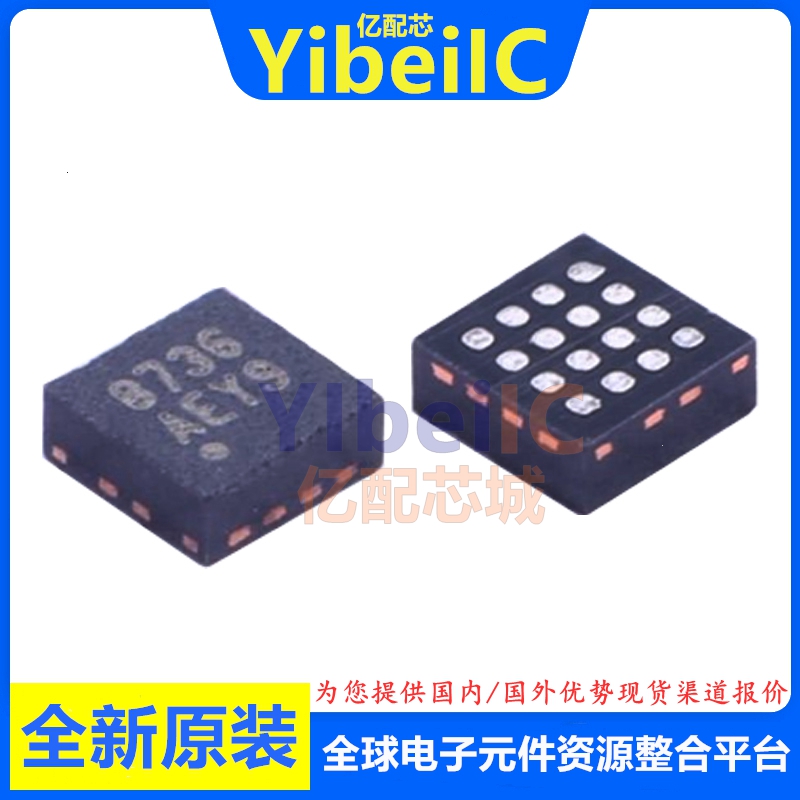 亿配芯 AW8736FCR QFN-20 贴片8736 FC 音响功率放大器 IC芯片_虎窝淘