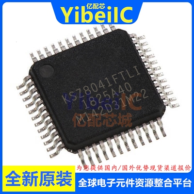 亿配芯 KSZ8041FTLI TQFP-48 贴片TR FTL 以太网IC 集成 IC芯片