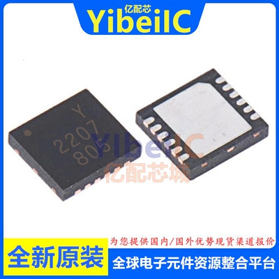 亿配芯 MIC2207YML MLF-12 贴片丝印2207 开关稳压器 IC芯片