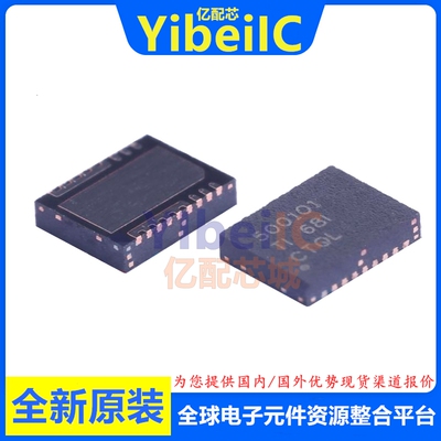 亿配芯 BQ500101DPCR VSON-8 贴片DPC DPCT 无线充电 IC芯片