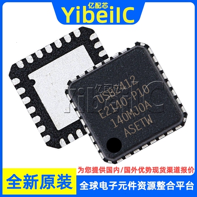 全新原装 USB2412-DZK-TR QFN-28 贴片 USB2412 接口控制器 芯片