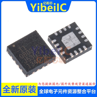 全新原装 M08036G-11 QFN-16 贴片 08036G 集成电路 芯片