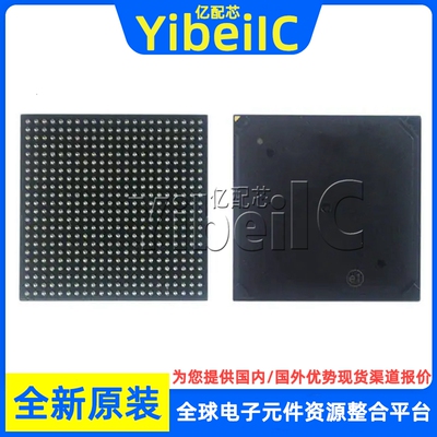 全新原装 10M04DAU324C8G UBGA-324 FPGA现场可编程门阵列 芯片
