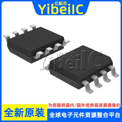 全新原装 UC3842BVD1R2G SOIC-8 贴片 BVD1G B 开关式控制器 芯片