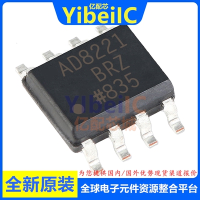 亿配芯 AD8221BRZ SOIC-8 贴片RL R7 BR B 仪表放大器 IC芯片