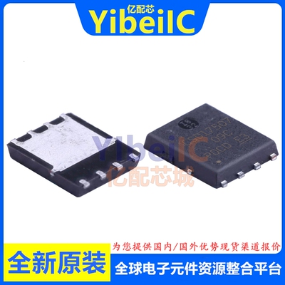 全新原装 CSD17507Q5A VSON-8 贴片 CSD17507 MOS场效应管 芯片