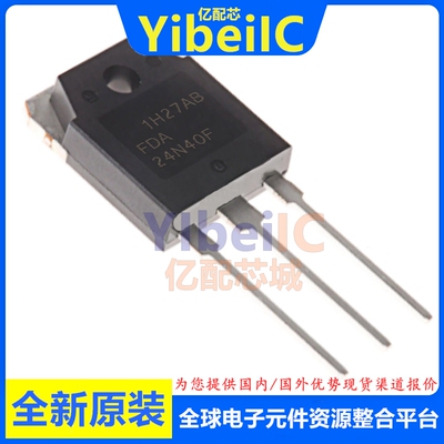 全新原装 FDA24N40F TO-3P 直插 N沟道400V/23A MOS场效应管 芯片