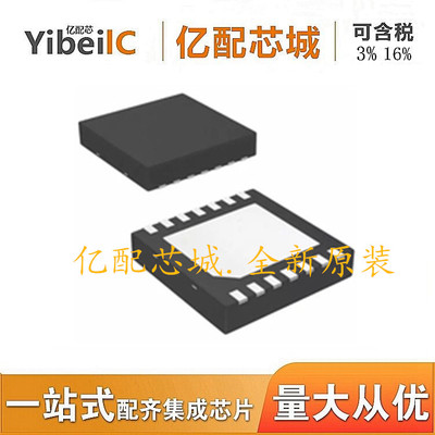 全新原装 MAX9814ETD+T DFN14 MAX9814ETD 音频放大器 集成电路IC