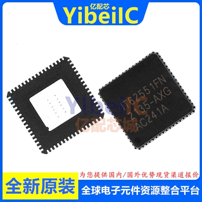 全新原装 IT6251FN/AX QFN-64 贴片 IT6251FN-AXG 集成电路 芯片