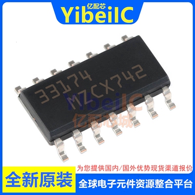 亿配芯 MC33174DT SO-14 贴片丝印33174 DR2G 运算放大器 IC芯片
