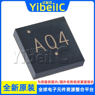 全新原装 PCA9306AMUTCG UQFN-8 贴片 PCA9306AMU 电压电平 芯片