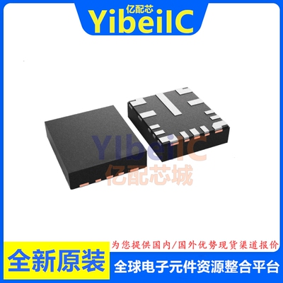 全新原装 LM61460AFSQRJRRQ1 QFN-14 AFSQRJRR 开关稳压器 芯片