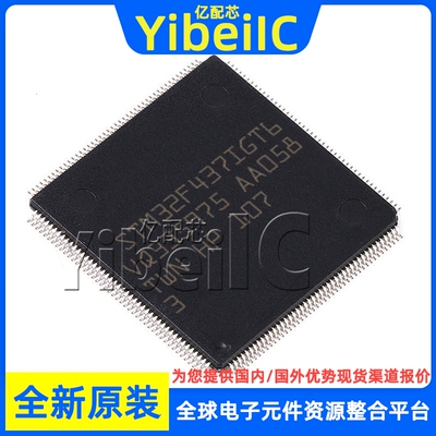 全新原装 STM32F437IGT6 LQFP-176 贴片 TR MCU微控制器 芯片