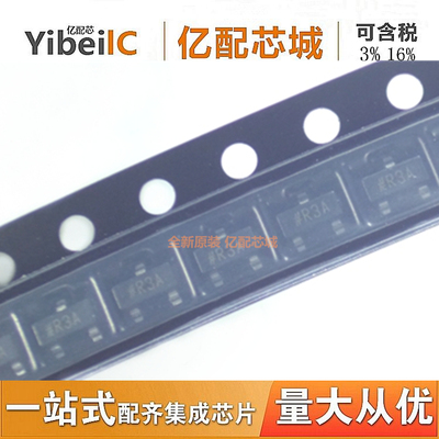 全新原装ADR381ARTZ SOT23-3 丝印R3A ADR381ART ADR381电压基准