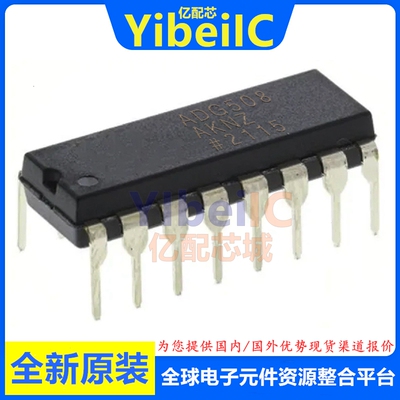 全新原装 ADG508AKNZ DIP-16 直插 ADG508AKN 多路复用器 芯片