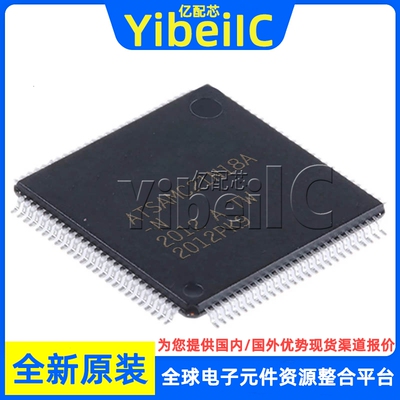 全新原装 ATSAMC21N18A-AN TQFP-100 N ANT 32位微控制器 芯片