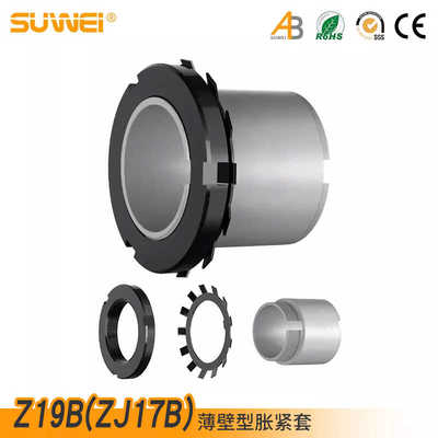 SUWEI胀紧套胀紧联结套源头厂家