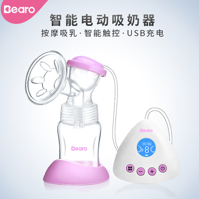 bero倍尔乐电动单边吸奶器