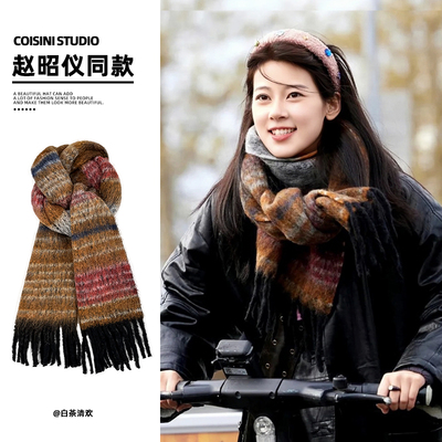花儿与少年赵昭仪同款渐变围巾