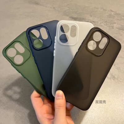 一个裸机感超轻薄手机壳