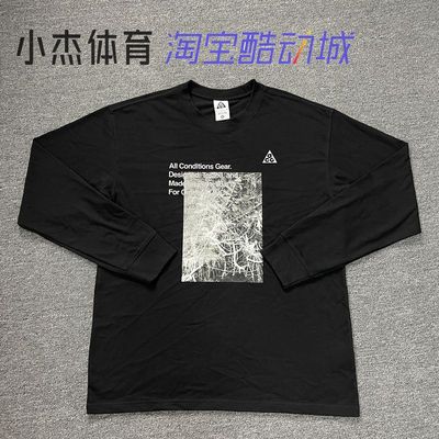 ACG户外机能运动透气长袖套头衫