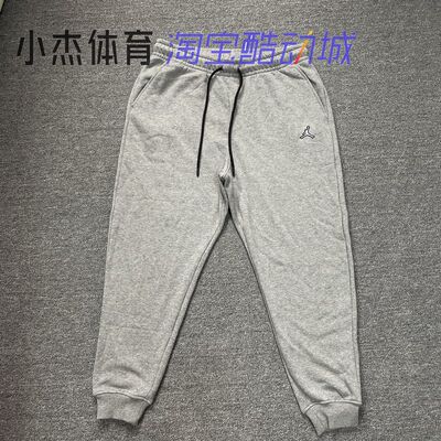 针织加绒保暖束脚收口运动长裤