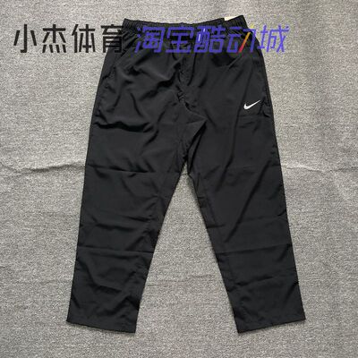 Nike/耐克 男子梭织跑步训练速干透气直筒休闲运动长裤FB7491-010