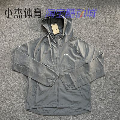 Nike/耐克 男子春季跑步训练休闲透气梭织薄款连帽外套DD4747-084