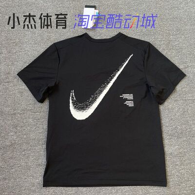 Nike/耐克 DRI-FIT 男子防晒速干运动休闲 短袖T恤 IF2198-010