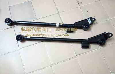 众泰20085008T200后托臂后摆臂后下拉杆总成稳定杆后下拉杆正品