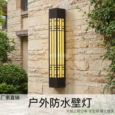 户外防水壁灯新中式仿云石灯室外售楼部小区大门庭院围墙外墙壁灯
