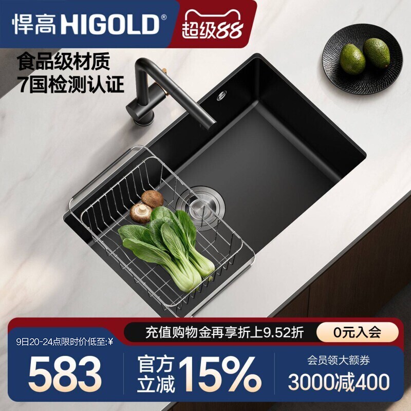 悍高厨房石英石水槽窄边大单槽家用洗菜盆洗碗池台下盆沥水篮套餐
