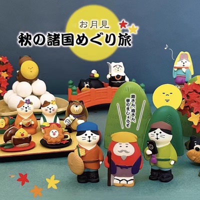 中秋节摆件装饰品浣熊达摩