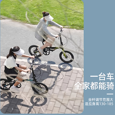 JAVA16寸7变速折叠自行车