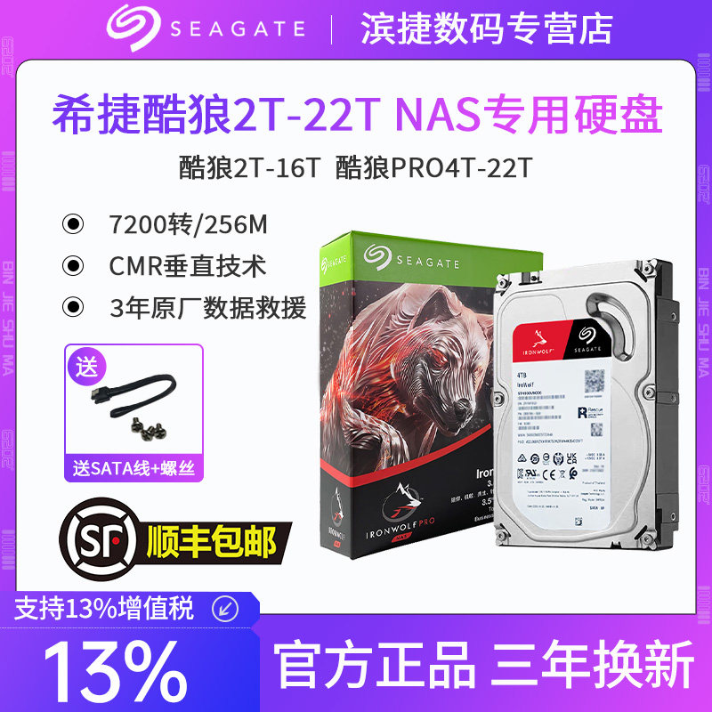 联想03X3795服务器2T SATA 3.5 7.2K硬盘RD440 RD550 TS230 TS540_虎窝淘