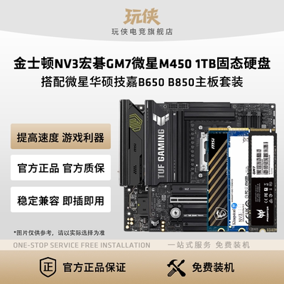 金士顿NV3台式笔记本固态硬盘