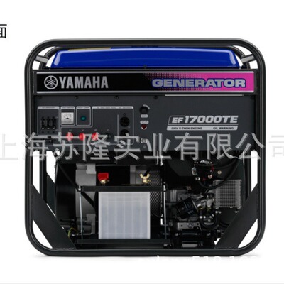 雅马哈EF17000TE三相12.5KW汽油发电机组380V车载电启动