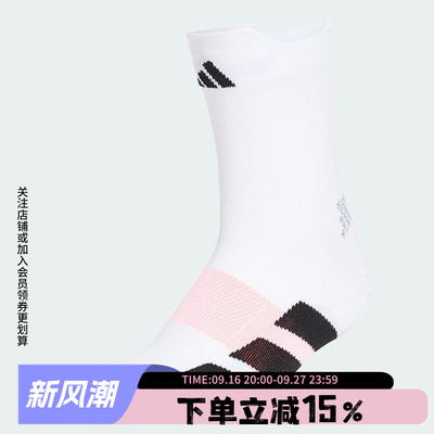 阿迪达斯男女同款运动袜
