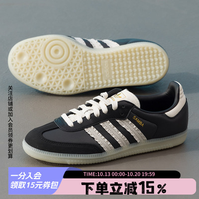 阿迪达斯三叶草板鞋女鞋