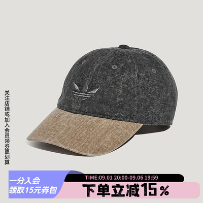 阿迪达斯三叶草男女同款鸭舌帽