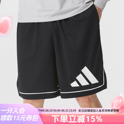 阿迪达斯男款宽松篮球运动短裤