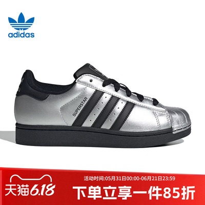 阿迪达斯三叶草女款复古贝壳头