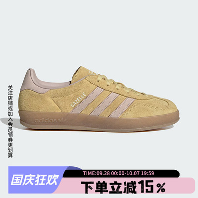 阿迪达斯三叶草复古休闲鞋