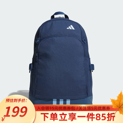 阿迪达斯男女同款双肩背包