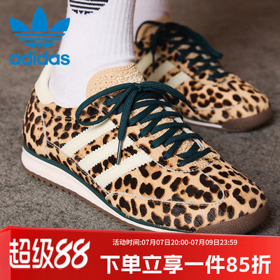 阿迪达斯三叶草女款豹纹T头鞋